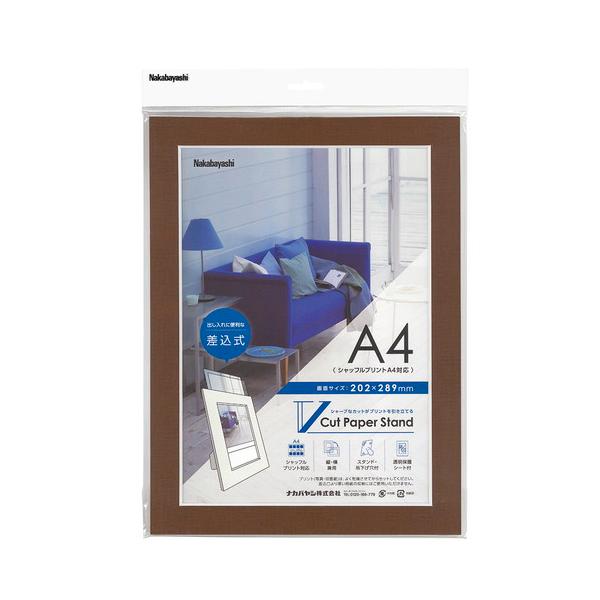 ●マット外形寸法：254×5×341mm●本体重量：約260g●収納用紙サイズ：210×297mm●画面サイズ：202×289mmシャッフルプリントサイズ対応です。●台紙：Vカットマット台紙（クッション貼合2.0mm厚）●材質：台紙／板紙、...