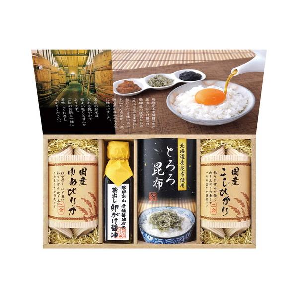 国産のコシヒカリとゆめぴりかを飛騨高山の醤油などお米に合う商品とセットにしました。■国産コシヒカリ(300g)・国産ゆめぴりか(300g)・飛騨高山蔵出し卵がけ醤油(120ml)・北海道産昆布使用とろろ昆布(30g)×各1■箱サイズ:約17...
