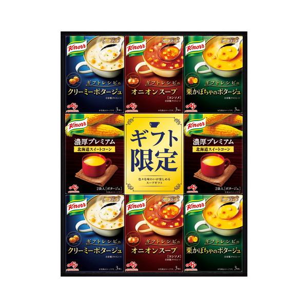 ギフトだけの特別レシピで、お子様から大人まで幅広く楽しんで頂ける〈ギフトレシピ〉のスープと、素材がじっくり溶け込んだ味わい深いスープを詰合せたギフトです。■北海道スイートコーン(2袋入)・クリーミーポタージュ(3袋入)・オニオンスープ(3袋...