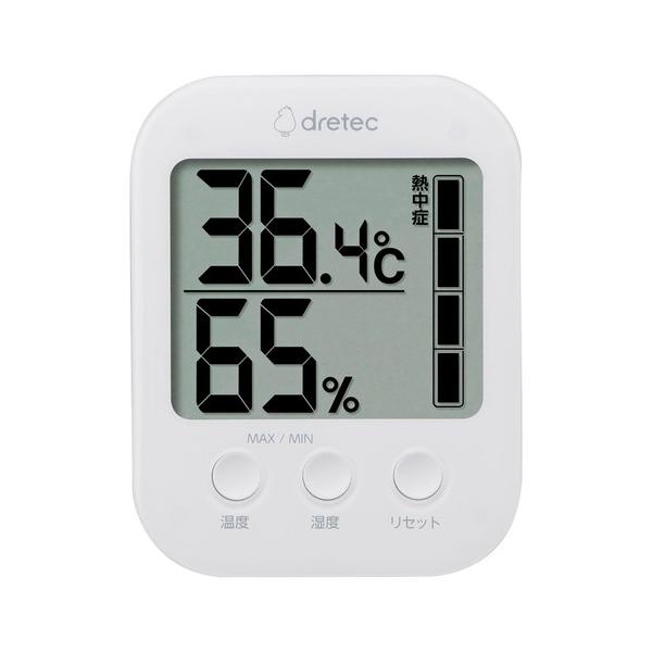 熱中症・インフルエンザの危険度目安をバーで表示。○温度・湿度の最高/最低自動メモリー○遠くからでも確認できる大画面表示(約W75×H63mm)○磁石での設置に、ずれ落ちにくいすべり止め付○掛けても置いても、フック穴・スタンド付○熱中症:4段...