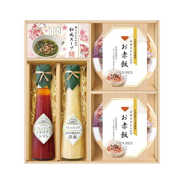 もち米を白山の伏流水で炊き上げたお赤飯のパックご飯は、電子レンジ調理で簡単に美味しくいただけます。飛騨高山ファクトリーのドレッシングと一緒に、お祝いのギフトにぴったりなセットです。■赤飯パック(160g)×2、信州りんご仕立て胡麻ドレッシン...