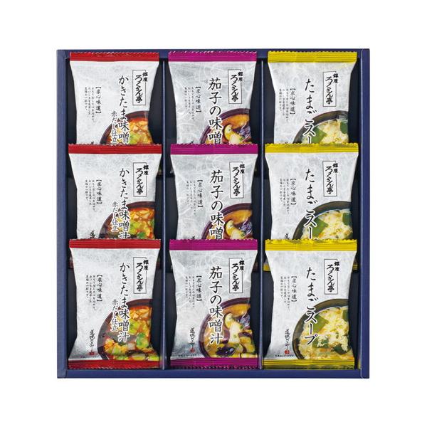 素材と味付けにこだわって、香り立つ美味しさをそのままパックしました。■たまごスープ・茄子の味噌汁・かきたま味噌汁赤だし仕立×各30■箱サイズ:約260×250×32mm【用途】引出物 結婚祝 出産祝 仏事 快気 新築 記念 贈答 お返し お...