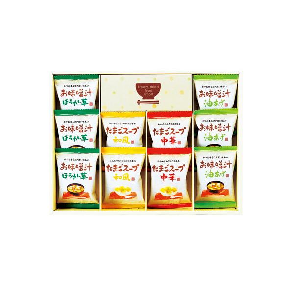 国産の米みそを使用し、かつおの風味をきかせたコク深い味わいのお味噌汁にほうれん草とわかめを合わせた「お味噌汁ほうれん草」。ふんわり食感の油揚げと磯の香り漂うわかめを合わせた「お味噌汁油あげ」。かつおだしと昆布だしを使い、和風に仕立てふんわり...