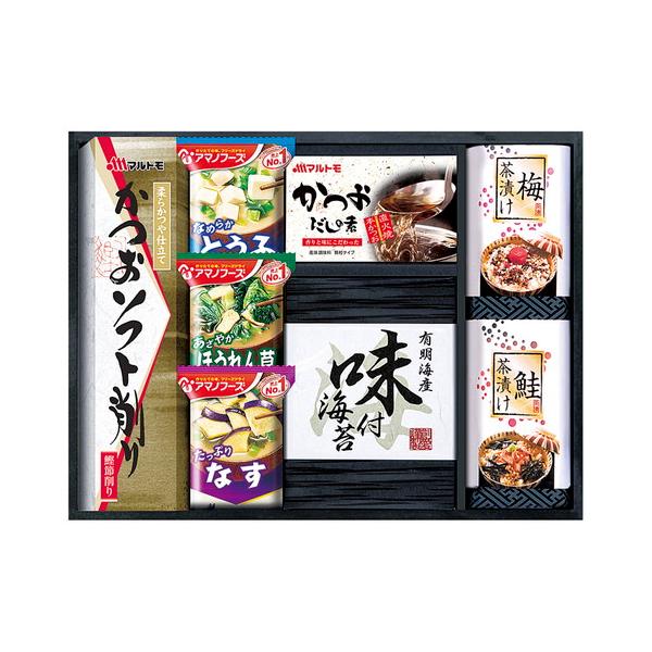 味や香り、食感を損なうことなく出来たての美味しさを再現するフリーズドライのお味噌汁は、どなたからも喜ばれるもらってうれしいギフトです。■アマノおみそ汁(とうふ10ｇ・ほうれん草7g・なす9.5g)・マルトモかつおソフト削り(2g×3)・マル...