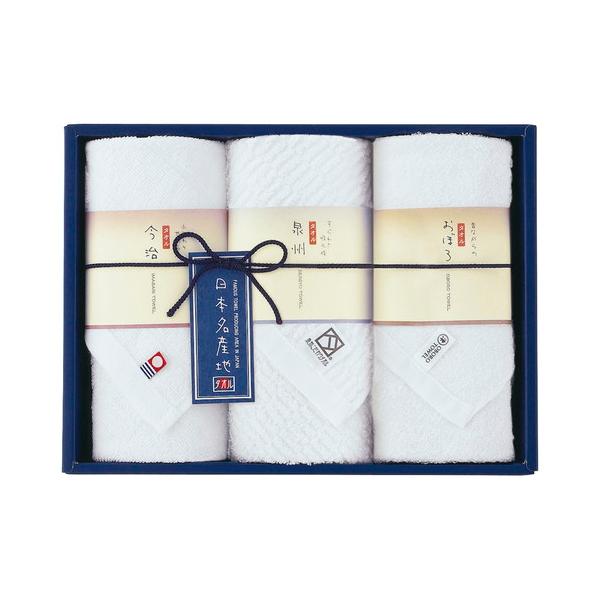タオルの3大生産地、今治・泉州・三重(おぼろタオル)の品質、吸水性の良い実用的なタオルをギフトにしました。■ウォッシュタオル:34×35cm(今治・泉州・おぼろ)×各1■材質:綿100%■箱サイズ:23×31×5cm【用途】引出物 結婚祝 ...