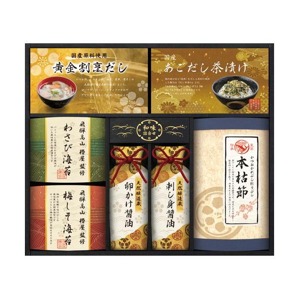 飛騨高山のミシュランプレート掲載店「椿屋」が2種類の味付け海苔を監修しました。鰹節やだしパックなどと一緒に、もらってうれしい和の詰合せです。■飛騨高山椿屋監修(わさび海苔・梅しそ海苔)(8切6枚)・天然醸造蔵仕込み(卵かけ醤油・刺し身醤油)...