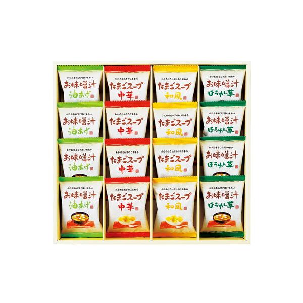 国産の米みそを使用し、かつおの風味をきかせたコク深い味わいのお味噌汁にほうれん草とわかめを合わせた「お味噌汁ほうれん草」。ふんわり食感の油揚げと磯の香り漂うわかめを合わせた「お味噌汁油あげ」。かつおだしと昆布だしを使い、和風に仕立てふんわり...