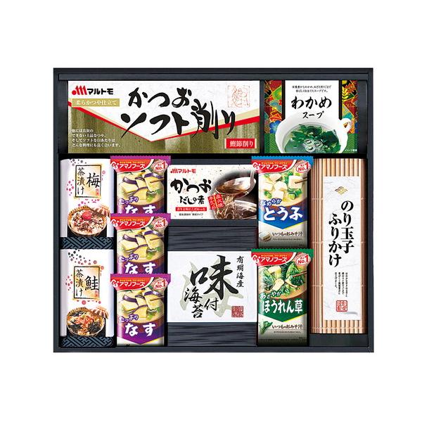 味や香り、食感を損なうことなく出来たての美味しさを再現するフリーズドライのお味噌汁は、どなたからも喜ばれるもらってうれしいギフトです。■アマノなすおみそ汁9.5g×3、アマノおみそ汁(とうふ10ｇ・ほうれん草7g)・マルトモかつおソフト削り...
