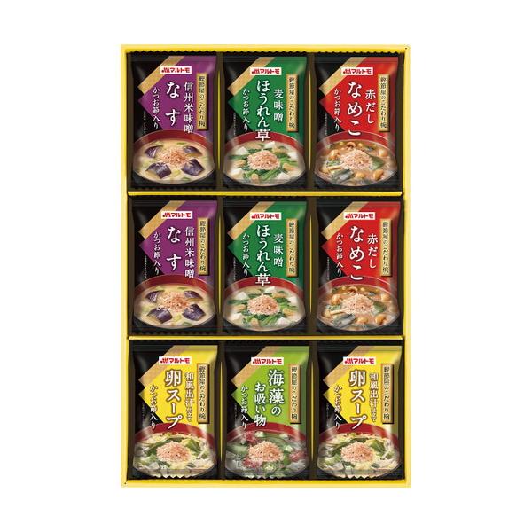 5種全てにかつお節入りのフリーズドライギフトです。かつお刻み節を加え、旨味・コク味ともにアップしました。新たに海藻のお吸い物を加えました。■なすの味噌汁×2、ほうれん草の味噌汁×2、なめこの味噌汁×2、卵スープ×2、海藻のお吸い物×1(フリ...