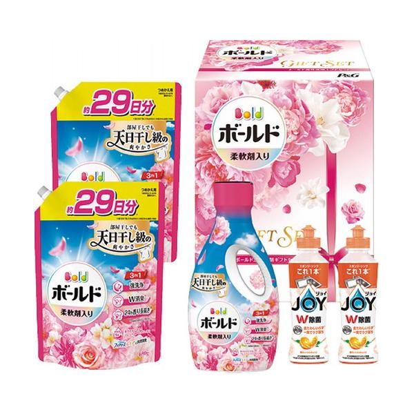 3時間干し忘れても洗い立ての香りのまま、抗菌アロマシールド。■ボールドジェル(本体)680g×1、(詰替用)690g・除菌ジョイコンパクトオレンジ170ml×各2■箱サイズ:22.6×19.3×28.2【用途】引出物 結婚祝 出産祝 仏事 ...