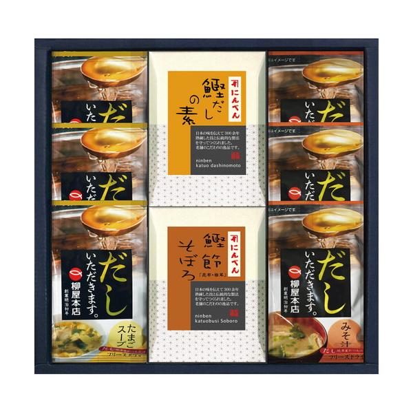 焼津産の鰹だしを使用したフリーズドライの味噌汁と玉子スープににんべんの鰹そぼろと鰹だしの素をセットしました。■にんべん鰹節そぼろ(10g×3袋)×1、にんべん鰹だしの素(6g×8袋)×1、フリーズドライ味噌汁9.8g×3、フリーズドライ玉子...