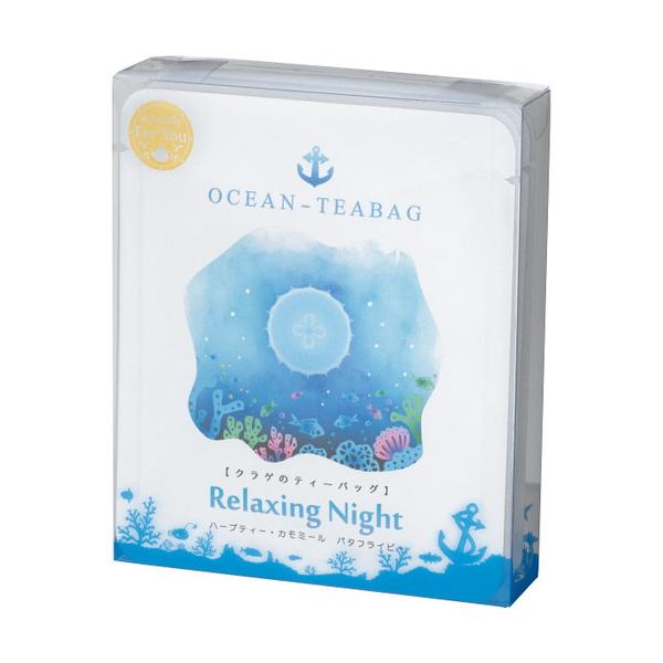 ノンカフェインで眠る前のティータイムに最適。クラゲの形をしたティーバッグの中にカモミールと天然の青い成分を含むバタフライピーが入っております。バタフライピーにはアントシアニンが含まれており、眼精疲労に効果があるといわれております。カモミール...