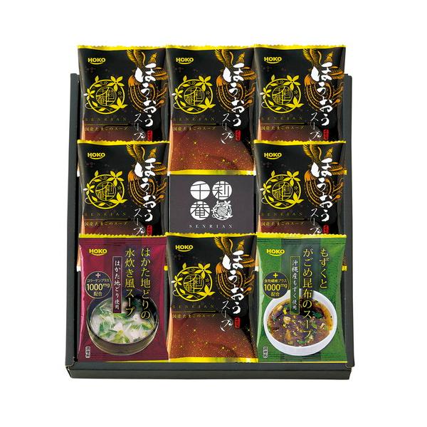 国産素材で安心・安全はかた地どり使用　はかた地どりの水炊き風スープ 。■スープ(ほうおう)×6・スープ(はかた水炊き・もずく)各1  【卵・小麦】■箱263×245×35mm【用途】引出物 結婚祝 出産祝 仏事 快気 新築 記念 贈答 お返...