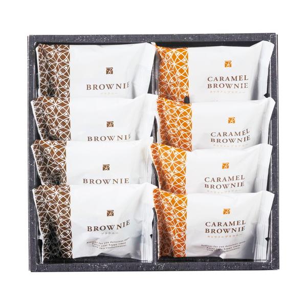 濃厚なショコラブラウニーにアーモンドフレークをトッピングしたショコラブラウニーとキャラメル風味のブラウニーの詰合せです。■ブラウニー×4・キャラメルブラウニー×4  【卵・乳成分・小麦】■箱200×215×50mm【用途】引出物 結婚祝 出...