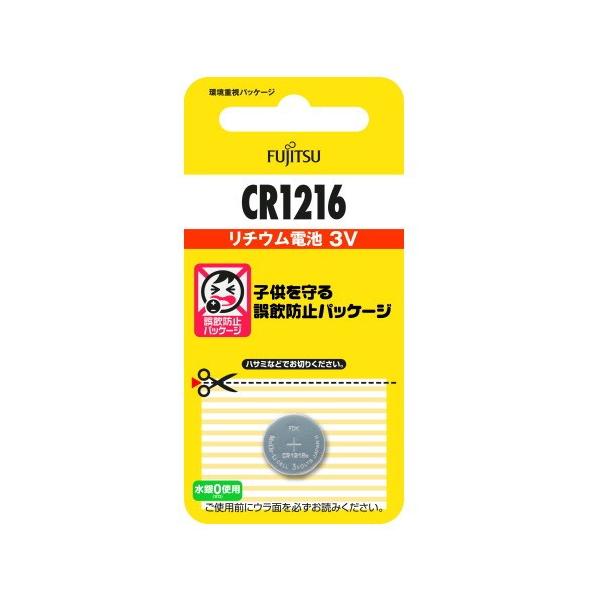 ポスト投函のため代金引換決済はキャンセルとなります。予め、ご了承下さい。水銀を使用していないリチウムコイン電池。個装パッケージは、子供を守る誤飲防止のパッケージ。時計、カメラ、電卓、電子手帳などの小型機器などに。●リチウムコイン電池●電圧：3V