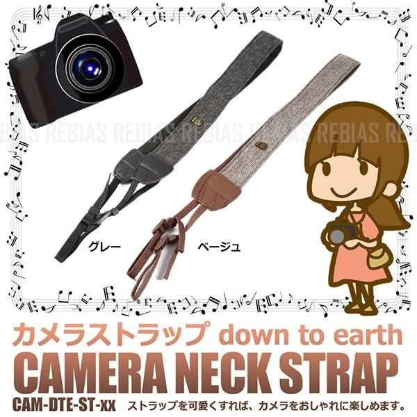 カメラストラップ。down to earth。カメラの出し入れをしなくても、ストラップで首にかけておけば、常にカメラを構えることができます。ストラップを可愛くすれば、カメラをおしゃれに楽しめます。幅広でソフトな布製のバンド。重さを広範囲に分...