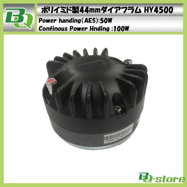 仕様Nominal impedance                8ohmContinuous power handing      100WPower handing(AES)              50WSensitivity ...