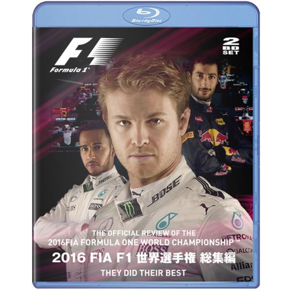 FIA F1世界選手権 2016年総集編【Blu-ray版】●特典　未公開映像27min./オンボード映像/ドライバープロフィール●仕様完全日本語版収録313min./2層ディスク2枚組COLOR/MPEG-4 AVC/16：9/ドルビーデ...