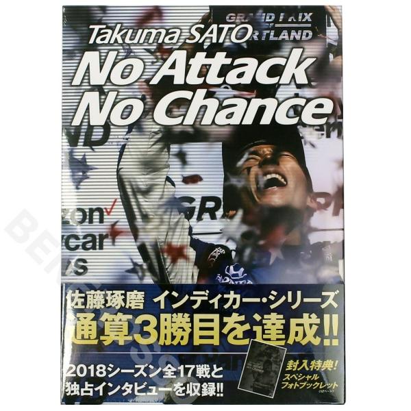 優勝したポートランド大会はもちろん、インディーカー・シリーズ2018シーズン全17レースの模様もたっぷり収録した総集編DVD！●封入特典　スペシャルフォトブックレット（12ページ）●仕様本編180分/カラー/ステレオ/MPEG2/NTSC/...