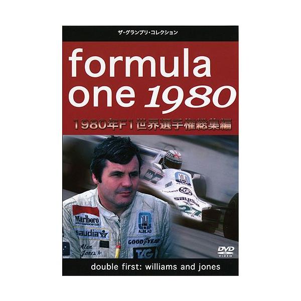 ザ・グランプリ・コレクションDouble fitst: williams and jones●仕様完全日本語版/収録53分/片面・1層ディスク/カラー/MPEG2/モノラル/4：3/NTSC制作：ジャングルジム発売：ユーロピクチャーズ品番：...