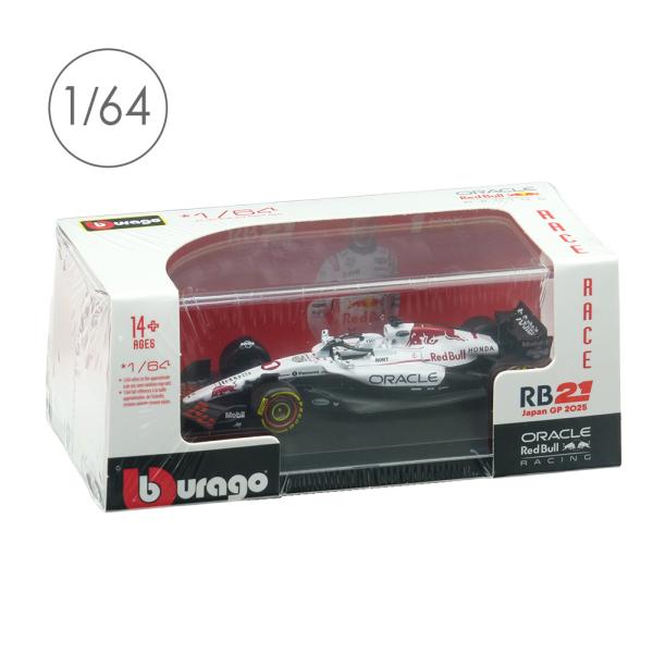 Bburago 1/64スケール オラクル レッドブル レーシング RB21【マックス・フェルスタッペン #1 日本GP 鈴鹿サーキット】■商品スペック対象年齢：14歳以上メーカー：BBURAGO(ブラーゴ)/ダイキャスト製スケール：1/6...
