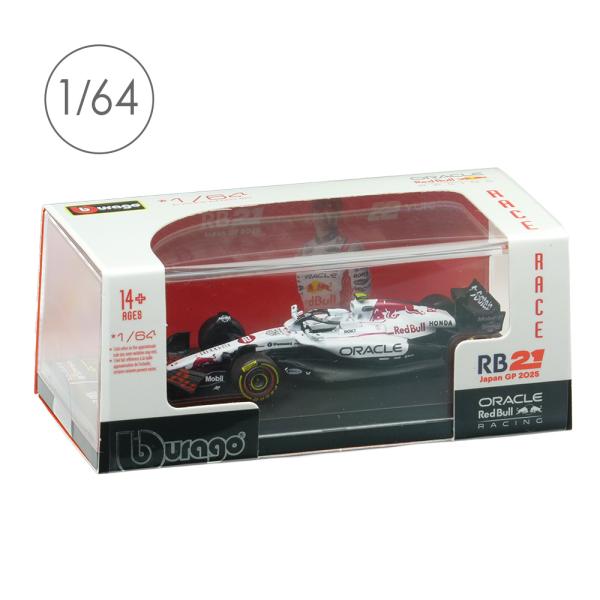 Bburago 1/64スケール オラクル レッドブル レーシング RB21【角田裕毅 #22 日本GP 鈴鹿サーキット】■商品スペック対象年齢：14歳以上メーカー：BBURAGO(ブラーゴ)/ダイキャスト製スケール：1/64ボディカラー：...