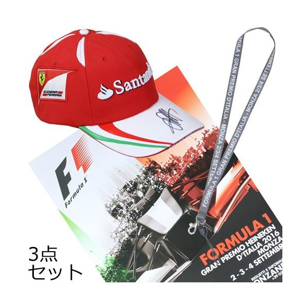 〜 フェラーリ メモラビリア コレクション 〜直筆サイン入り！！2016年 フェラーリのF1ドライバー、セバスチャン・ベッテルの直筆サインが入ったキャップと、ネットスクラップ、ポスターのセット。2016年 F1 イタリアGPでVIP贈呈品と...
