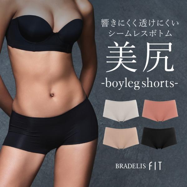 カラー/ブラック・ライトグレー・モカベージュ・テラコッタサイズ(ヒップ)/S〜L(82-100)・L〜3L(92-110)素材/本体：ナイロン・ポリウレタン マチ裏：綿生産国/中国製関連ワード/シームレス シームレスショーツ シームレスビキ...