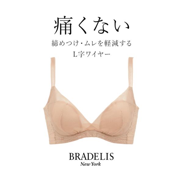 ※セール品の交換・返品不可※カラー/ブラック・ヌードベージュサイズ/65C・70C・75C・65D・70D・75D・65E・70E・75E・65F・70F・75F素材/ナイロン・ポリエステル・その他生産国/中国製関連ワード/ 育乳 育乳ブラ...