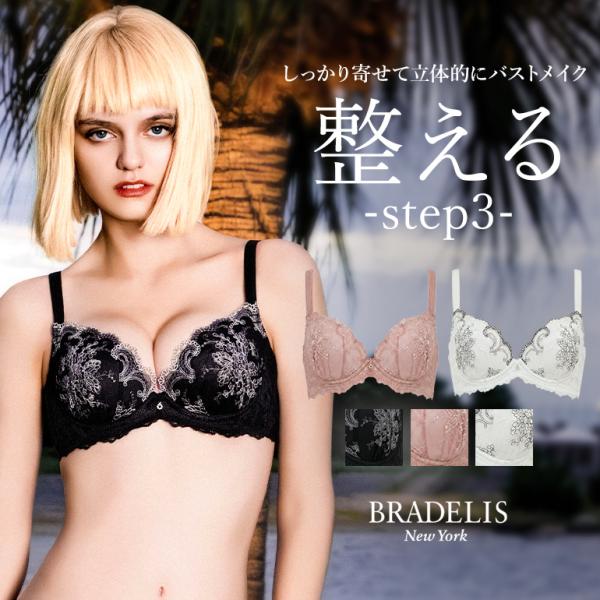 補整力/★★★★★(※個人差がございます。)カラー/オールドローズ・ブラック・ホワイトサイズ/65C・70C・75C・65D・70D・75D・65E・70E・75E・65F・70F・75F素材/ポリエステル・ナイロン・ポリウレタン生産国/日...