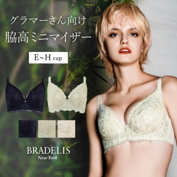 補整力/★★★★★(※個人差がございます。)カラー/アイボリー・ブラック・ライトグリーンサイズ/70E・75E・80E・65F・70F・75F・80F・65G・70G・75G・80G・70H・75H・80H素材/ナイロン・ポリエステル・ポリ...