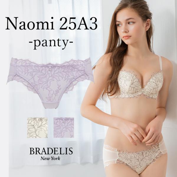 ※セール品の交換・返品不可※カラー/アイボリー・ライラックサイズ(ヒップ)/M(87-95)・L(92-100)素材/ナイロン・ポリエステル・ポリウレタン生産国/中国製関連ワード/ショーツ パンツ スタンダードショーツ 浅はき かわいい お...