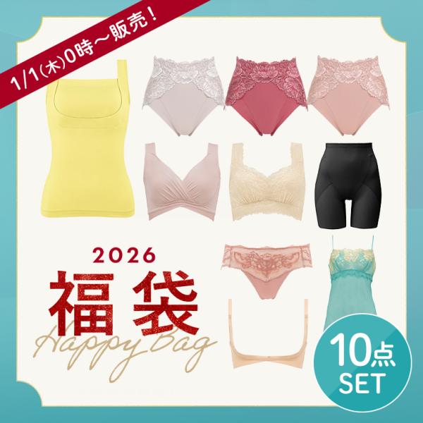 おしりPラインショーツ（3点）とノンワイヤーブラまたはブラキャミ（3点）の計10点セットの11000円（税込）福袋です。※数量限定のため、無くなり次第終了致します。※S〜5Lサイズ展開です。《販売期間》1/1(木) 0:00〜無くなり次第終...