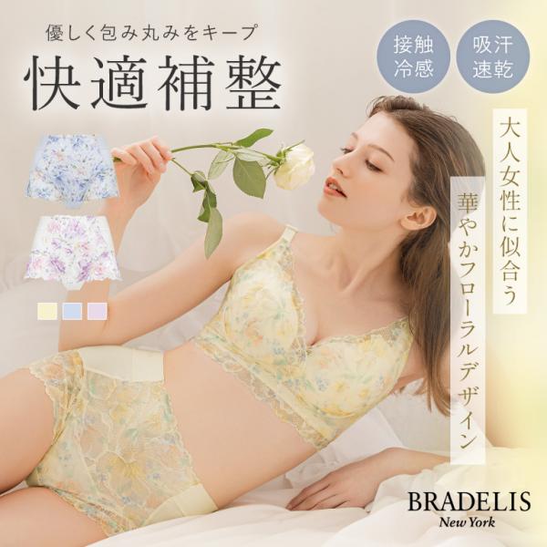 カラー/ブルー・ラベンダー・イエローサイズ(ヒップ)/S(82-90)・ M(87-95)・ L(92-100)・ LL(97-105)素材/ ナイロン・綿・その他生産国/中国製関連ワード/補整ショーツ 補正ショーツ パンツ ショーツ スタ...