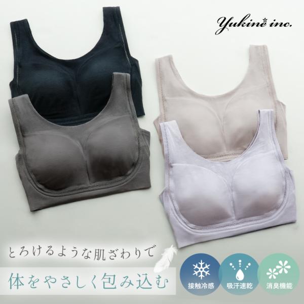※セール品の交換・返品不可※カラー/ブラック・ラベンダー・シアーグレージュ・スモーキーグレーサイズ(バスト)/  S(72-80)・M(79-87)・L(86-94)・LL(93-101)・3L(100-108)・4L(107-115)・5...