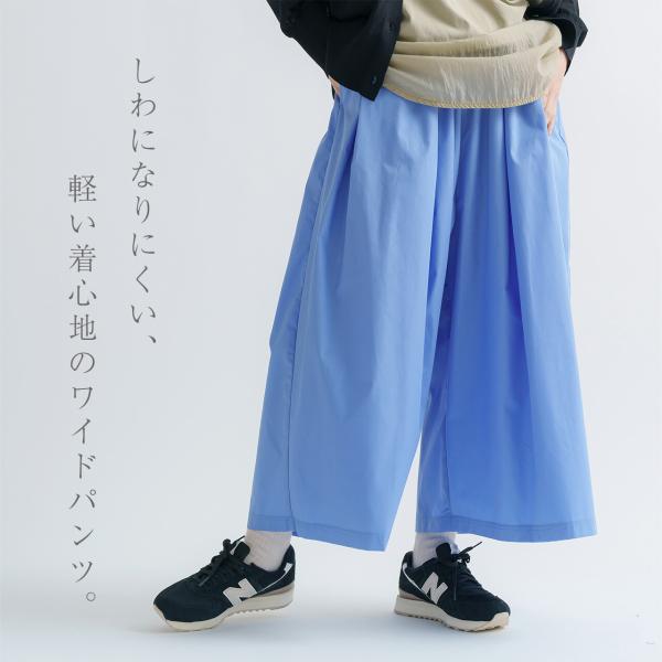 タイプライター素材なのでほどよいハリ感でシワになりにくいのが特徴です。また、とても軽い着心地で風合いも爽やかなので、春夏の季節にぴったりのアイテムです。・CPF6206とセットアップ・シワになりにくい・ハリ感が強く軽い着心地・袖リブ・袖口/...