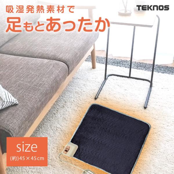 送料無料(一部地域を除く) 【商品紹介】●便利で経済的なコンパクトサイズ●強弱切換え付●吸湿発熱素材で暖かく上質な肌触り【商品仕様】●消費電力：36W/強運転●素材：ポリエステル100%●吸湿発熱テクノヒート●表面温度：52℃●サイズ：約4...