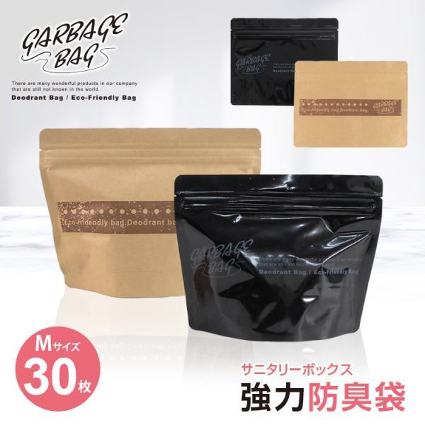 【お届けについて】◆ネコポス(ヤマト運輸のポスト投函配達サービス)に限り送料無料！【ネコポスのみ送料無料(一部地域除く)代引不可】◆配送方法は「宅急便」をご選択頂きご注文にお進みください。弊社でネコポスに変更してお届け致します。ネコポスの場...