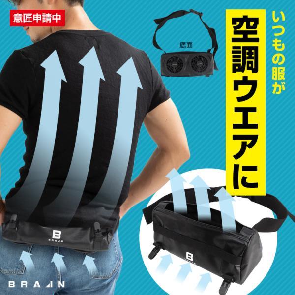 送料無料(一部地域除く)  【商品仕様】●セット内容：ポーチ、ファン×2個、スイッチ付ケーブル※バッテリーは付属しておりません。※スイッチ付ケーブルのデザイン仕様は変更になる場合がございます。●サイズ(約)：10×23.5×9cm フリーサ...