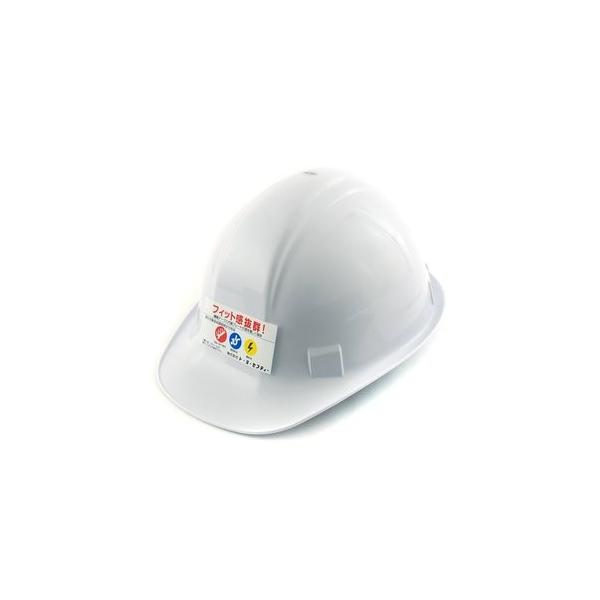 安全を確保する為にヘルメット頂部に補強リブ（凸）を設け軽量化を追求。帯電防止処理をしているので、ほこりがつきにくい。国家検定合格品、地震対策、防災用に！名前記入用シール付き。サイズ (約)144×226×200mm重量 (約)371g材質 ...