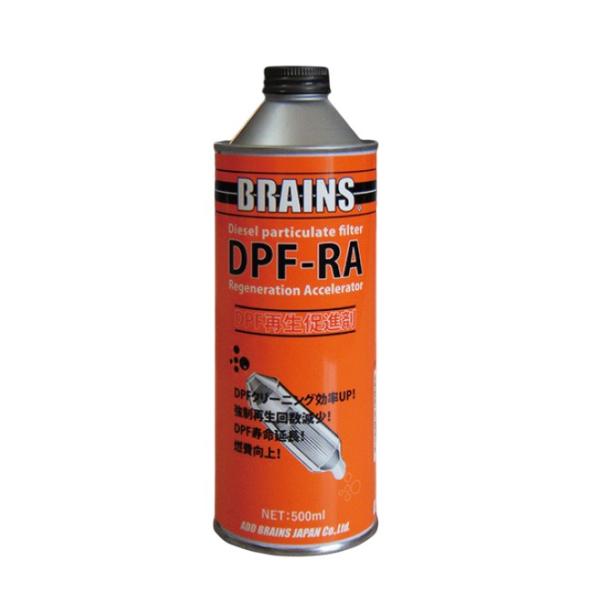 ・DPF(DPD,DPR)再生促進剤・DPF(DPD,DPR)クリーナー・DPFクリーニング効果UP！・強制再生回数現象！・DPF寿命延長！燃費向上！