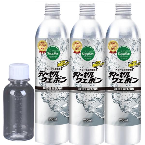 【付属品】添加剤専用計量ボトル100ml。添加率一覧表。【特徴・効果】コスパ最強濃縮タイプです。複数回使えて経済的です。ディーゼルエンジンの燃焼室及びインジェクターを洗浄しセタン価を3上げます。強力な洗浄作用とセタン価向上効果で馬力・トルク...