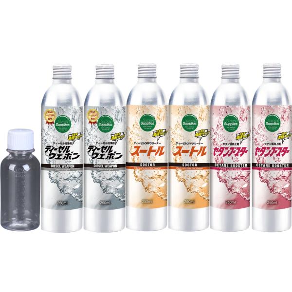 【6本セット】ディーゼルウェポン 250ml×2本スートル 250ml×2本セタンブースター250ml×2本【付属品】１、添加剤専用計量ボトル100ml×3個２、添加率一覧表