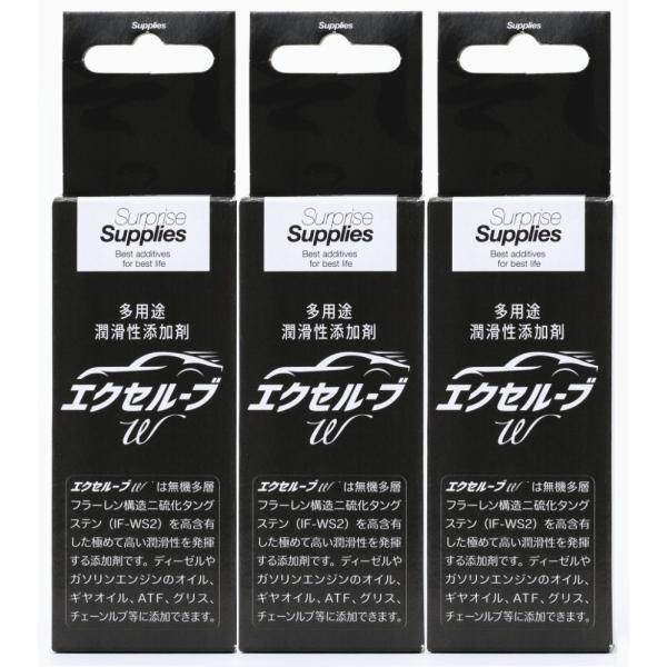 大ヒット商品「ディーゼルウェポン」のサプライズサプライズが満を持して登場?　添加剤の最新技術を採用しながらお求めやすい低価格を実現?是非、最先端の技術をお試しください。【注意】１、添加するとエンジンオイルが黒くなり、色によるオイル等の劣化判...