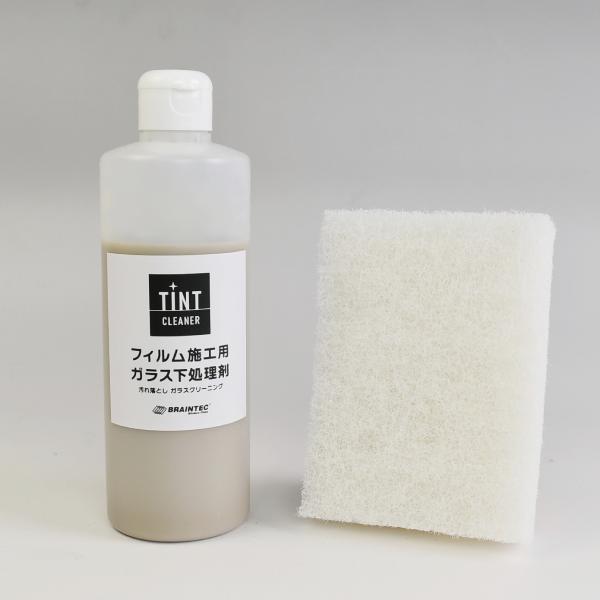 TINT　CLEANER（ティントクリーナー）フィルム施工用ガラス下処理剤汚れ落とし ガラスクリーニングガラスフィルム施工前の清掃下処理剤です。ダートオフや中性洗剤で落ちない酷い汚れ、接着剤残り、シリコン油膜、などをガラスを傷つけない研磨剤...