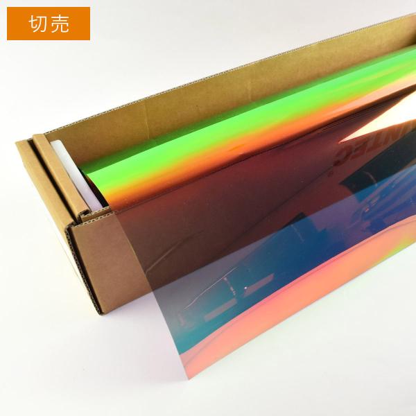 この商品は単独発送です。他の商品と同梱(同一カートでのご注文)はできません。他の商品とご購入の場合、お手数ですが「２カート(２回)以上」に分けてご注文ください。 #PR99(FUNKY) 　ファンキー ゴーストに原着黒スモークフィルムを重ね...