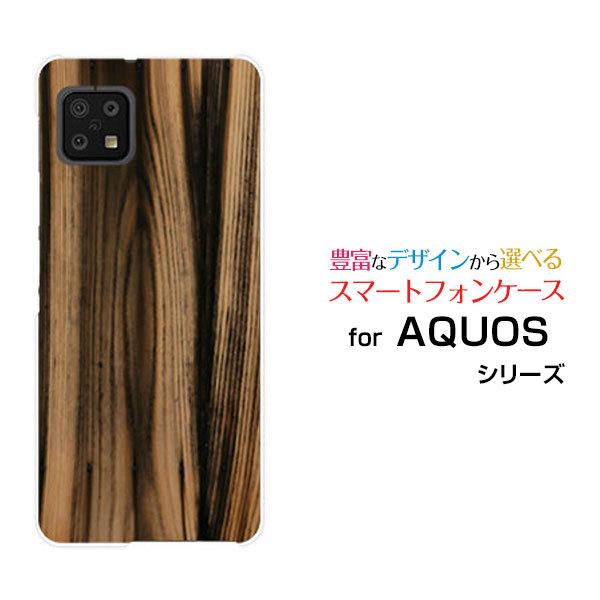 対応機種：AQUOS sense6s (アクオス センスシックスエス)対応キャリア：au UQmobile(エーユー ユーキューモバイル)■ネコポス(追跡サービスあり)送料無料！[スマートフォンカバーのベース色]・クリアハードケースをご選択...