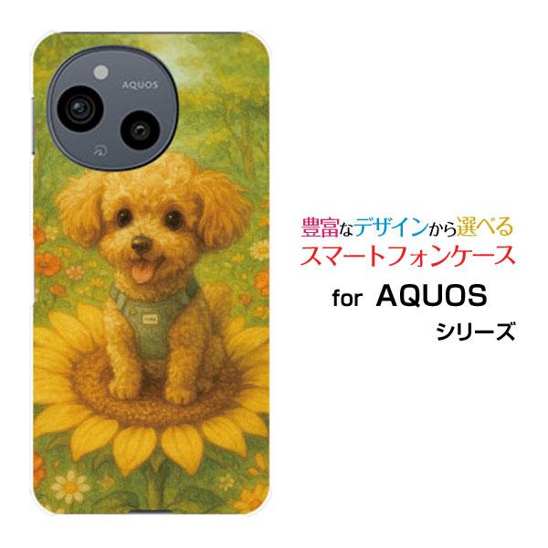 対応機種:AQUOS sense10 [SH-53F/SHG15/A505SH/SH-M33]AQUOS sense9 [SH-53E/SHG14/A405SH/SH-M29]AQUOS sense8 [SH-54D/SHG11]AQUOS...
