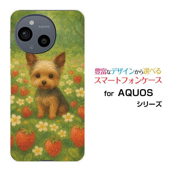 対応機種:AQUOS sense10 [SH-53F/SHG15/A505SH/SH-M33]AQUOS sense9 [SH-53E/SHG14/A405SH/SH-M29]AQUOS sense8 [SH-54D/SHG11]AQUOS...