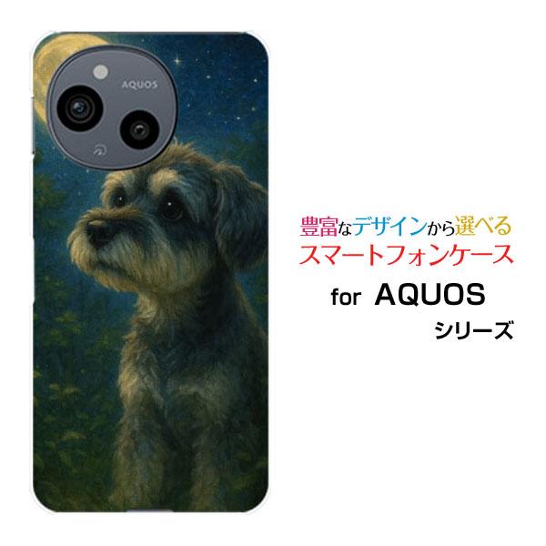 対応機種:AQUOS sense10 [SH-53F/SHG15/A505SH/SH-M33]AQUOS sense9 [SH-53E/SHG14/A405SH/SH-M29]AQUOS sense8 [SH-54D/SHG11]AQUOS...
